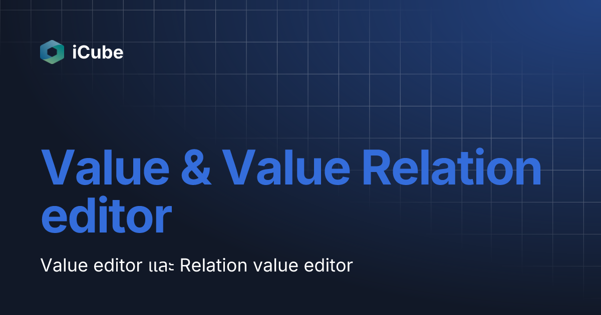 Value & Value Relation editor | iCube