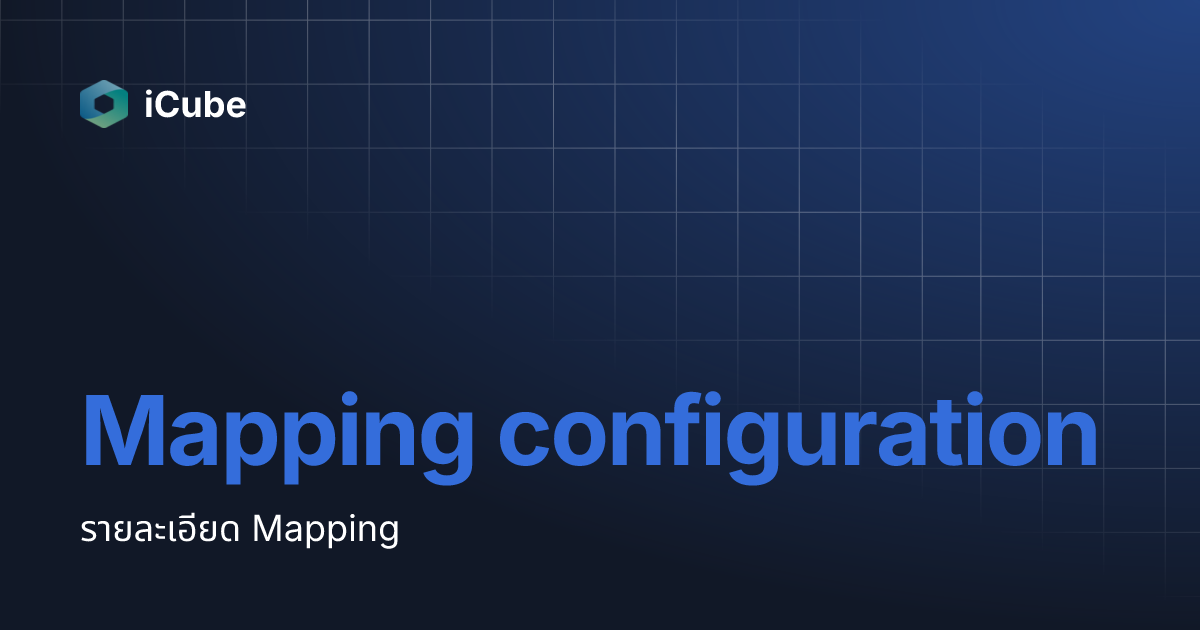 Mapping configuration | iCube