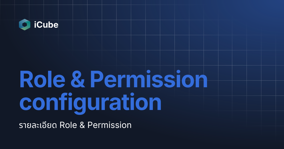 Role & Permission configuration | iCube