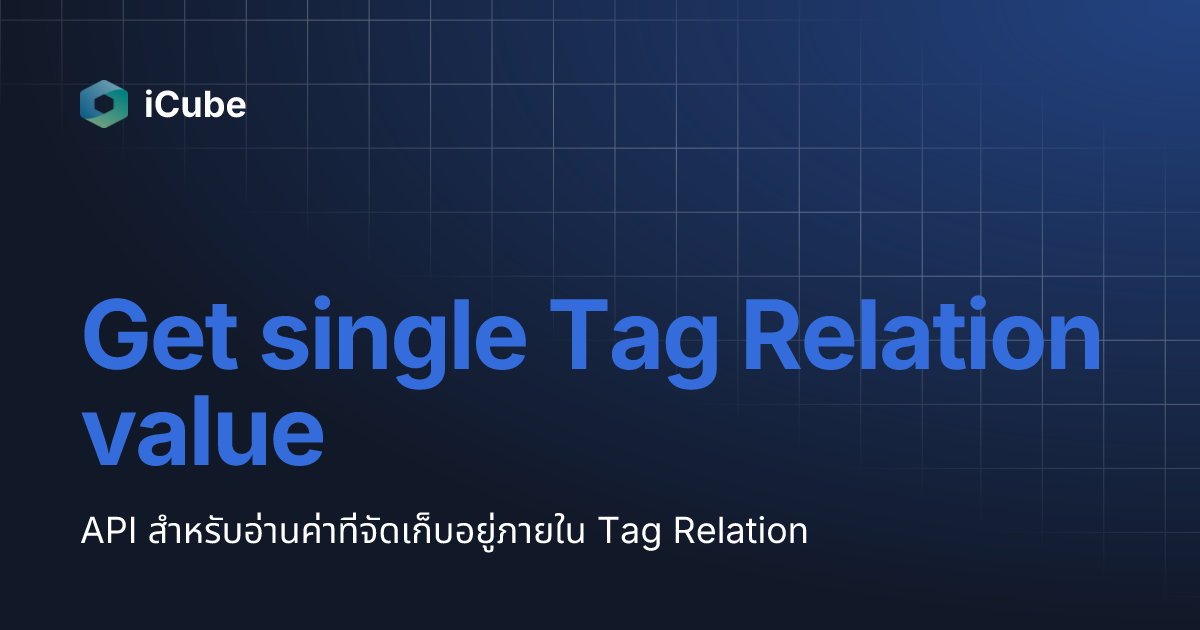 Get single Tag Relation value | iCube