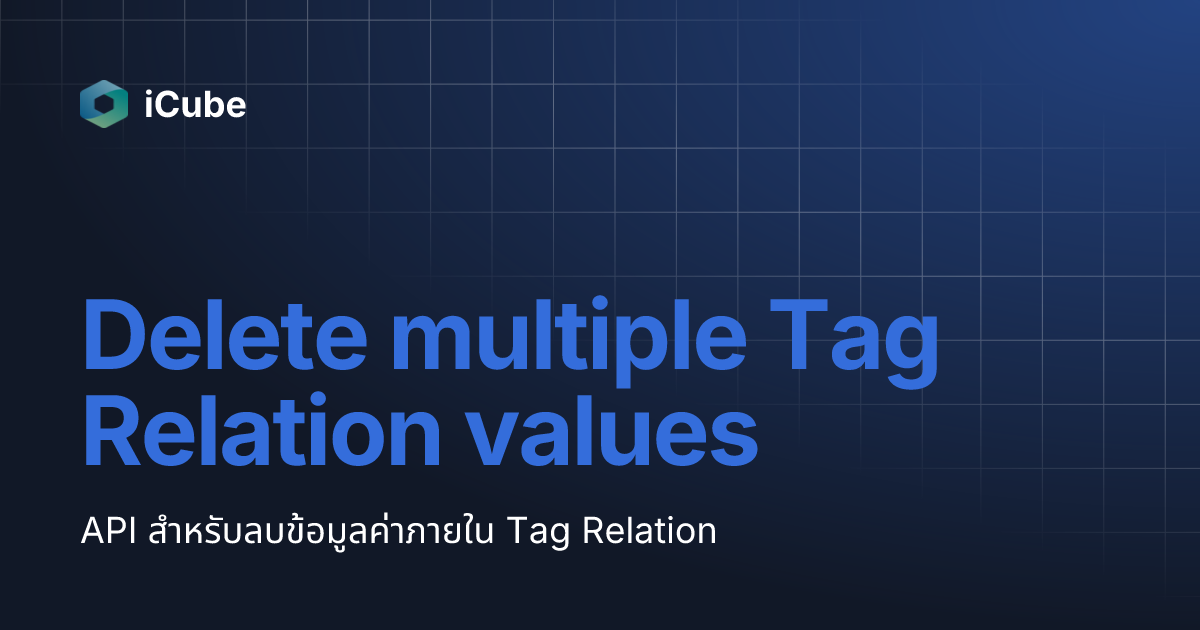 Delete multiple Tag Relation values | iCube