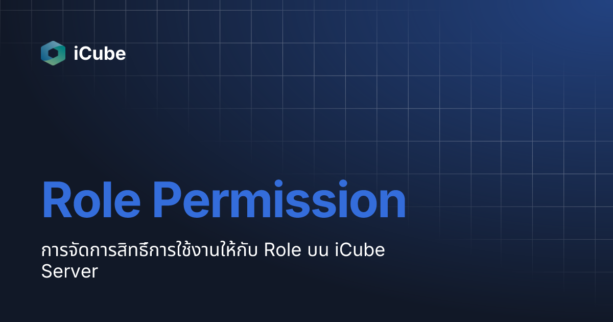Role Permission | iCube