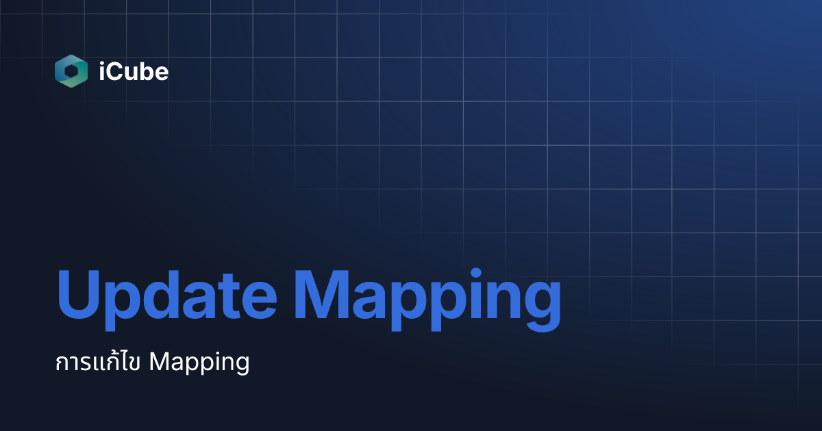 Update Mapping | iCube
